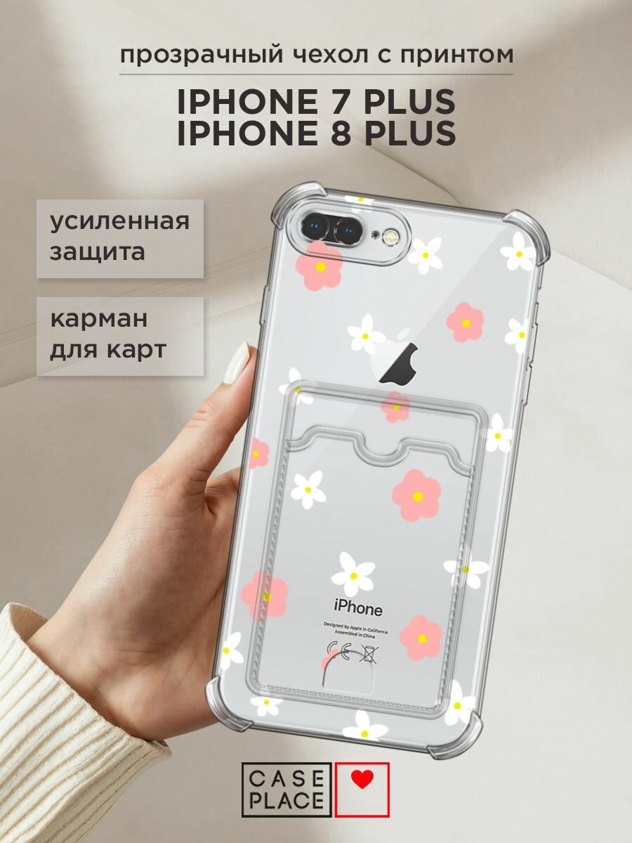 Чехол на Apple iPhone 7 Plus/8 Plus (Айфон 7 Плюс/8 Плюс) с картой и принтом "Розовые и белые цветы"