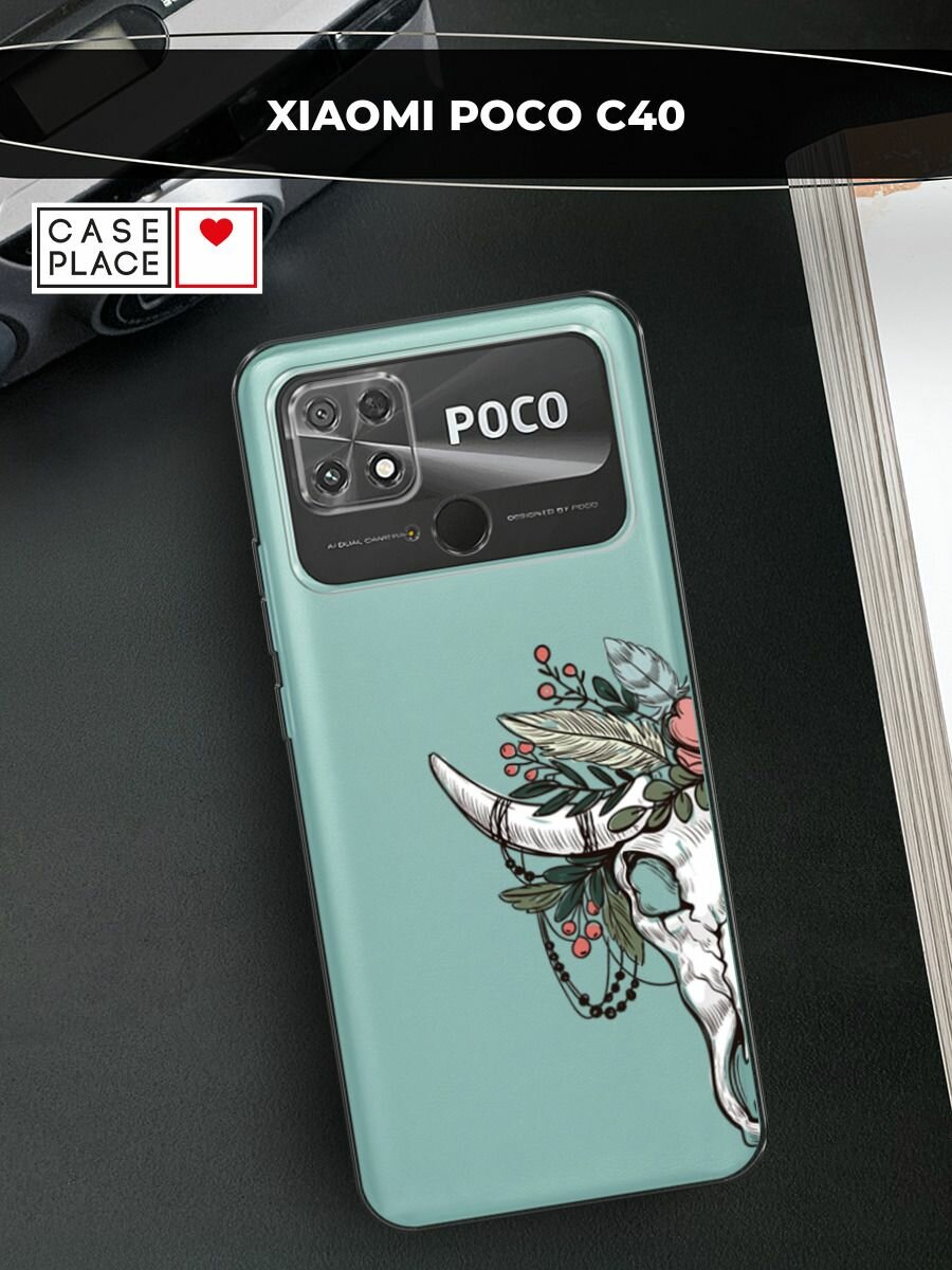 Чехол на Xiaomi Poco C40 / Сяоми Поко C40 с принтом "Череп быка с цветами", прозрачный
