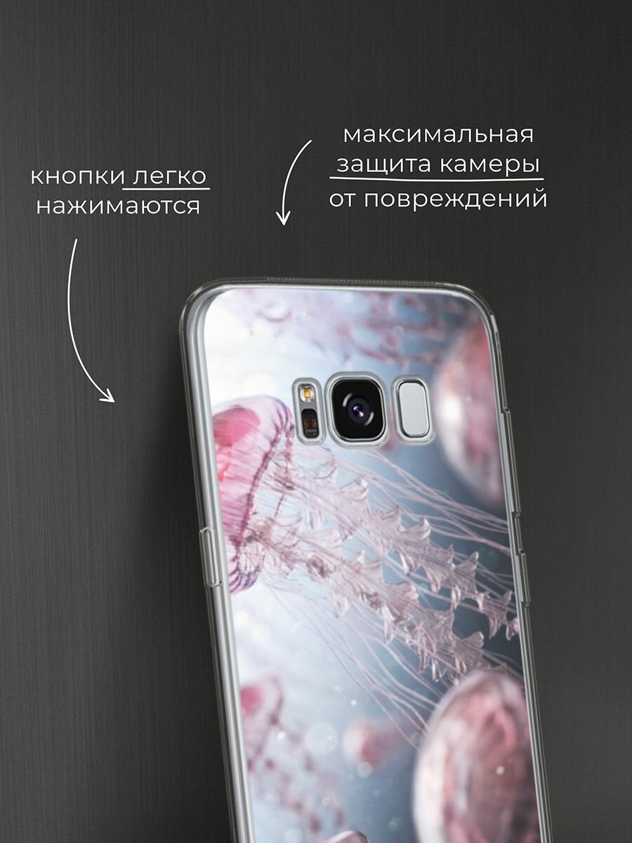 Чехол на Samsung Galaxy S8 / Самсунг Галакси С8 с принтом "Медузы" — фото 1