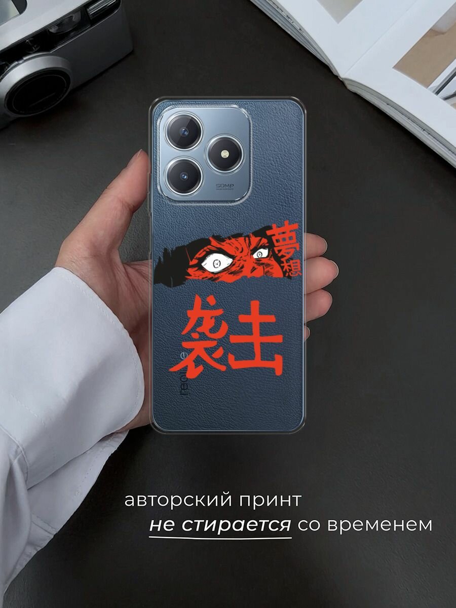 Чехол на Realme C63 / Реалми С63 с принтом "Anime attack", прозрачный — фото 1