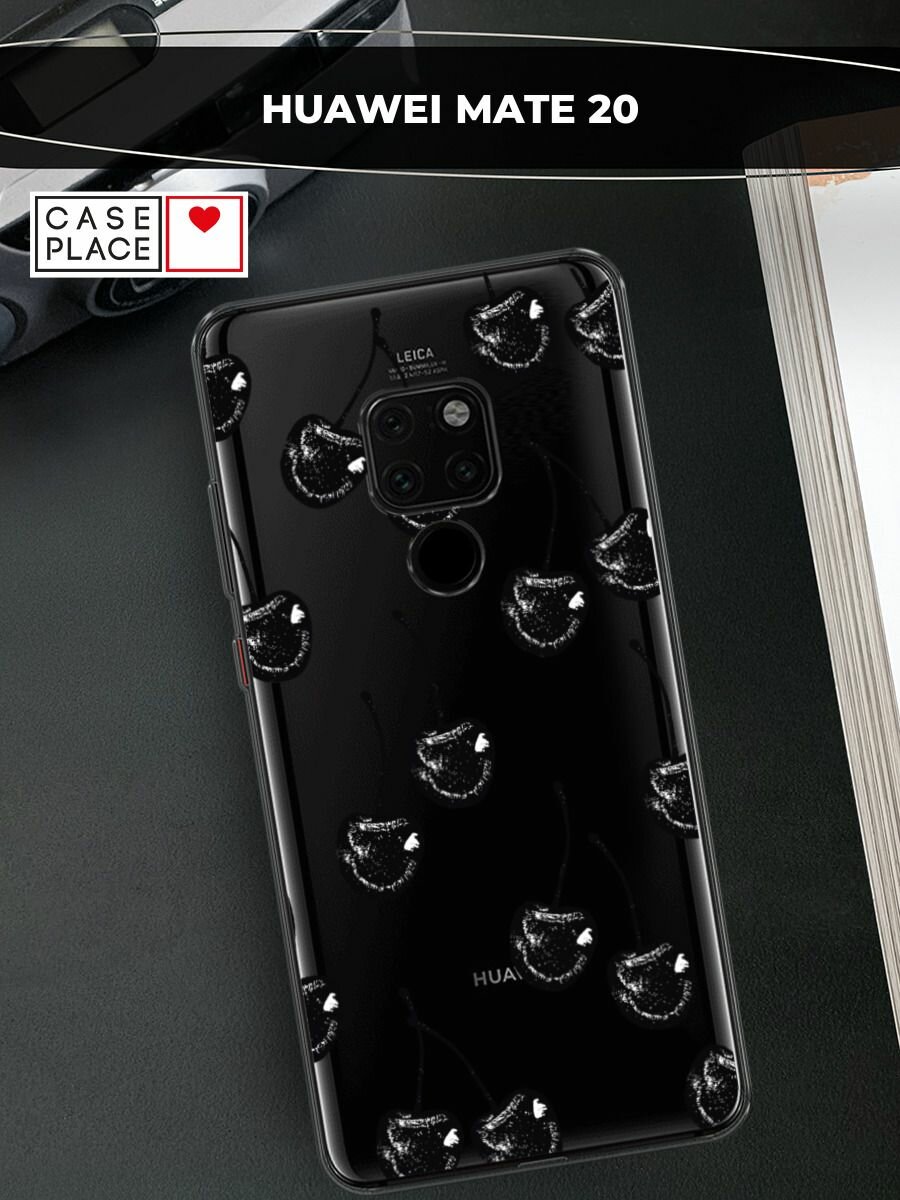 Чехол на Huawei Mate 20 / Хуавей Мате 20 с принтом "Черная вишня", прозрачный