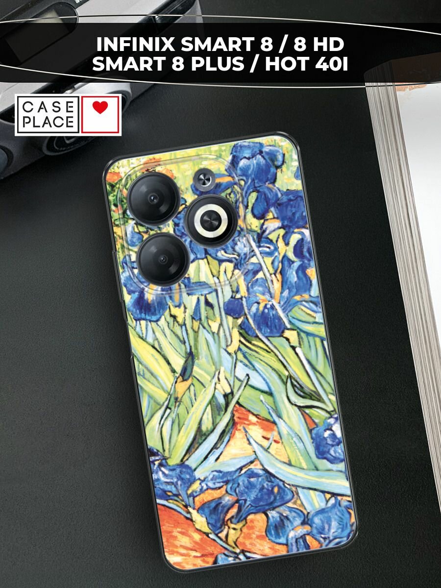 Чехол на Infinix Smart 8/8 HD/HOT 40i / Инфиникс Смарт 8/8 HD/HOT 40i с принтом "Ирисы Ван Гог"