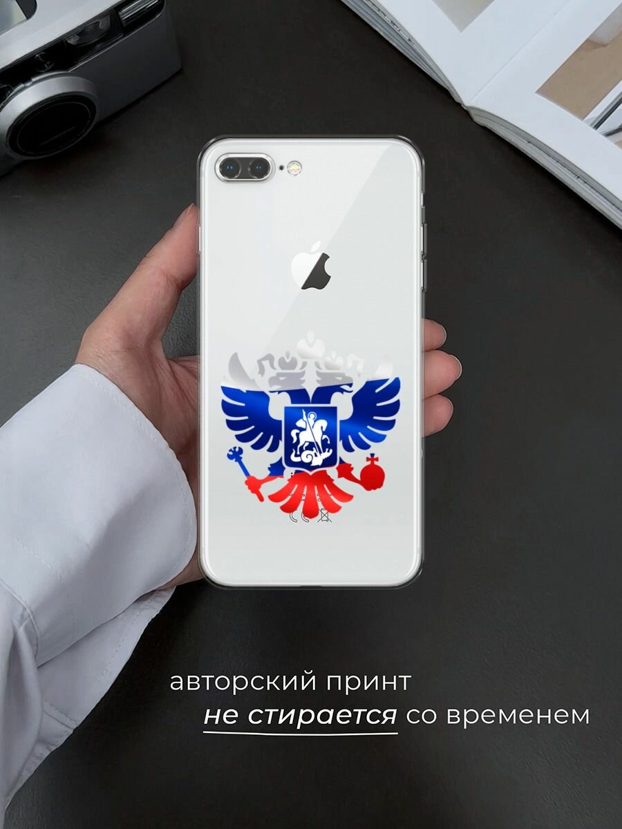 Чехол на Apple iPhone 7 Plus / Айфон 7 Плюс с принтом "Триколор герб с блеском", прозрачный — фото 1