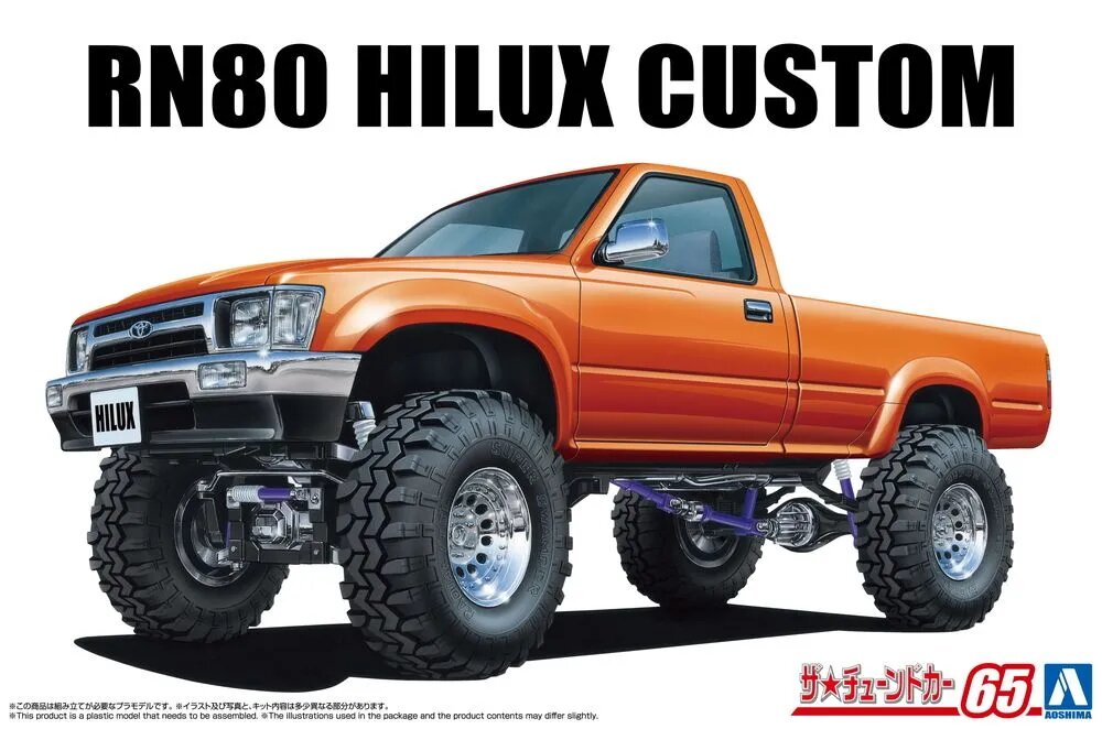 Сборная модель RN80 Hilux Custom 1:10 Автомобиль из картона, оранжевый