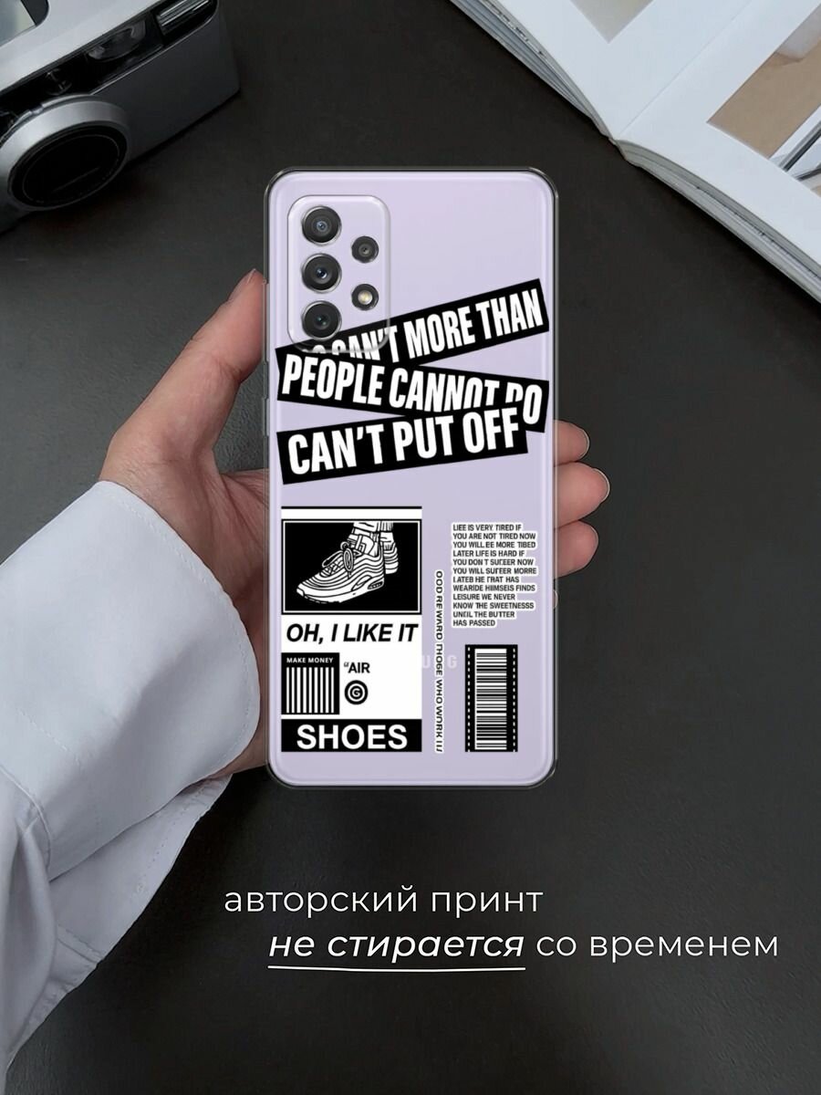 Чехол на Samsung Galaxy A73 / Самсунг Галакси А73 с принтом "I like it", прозрачный — фото 1