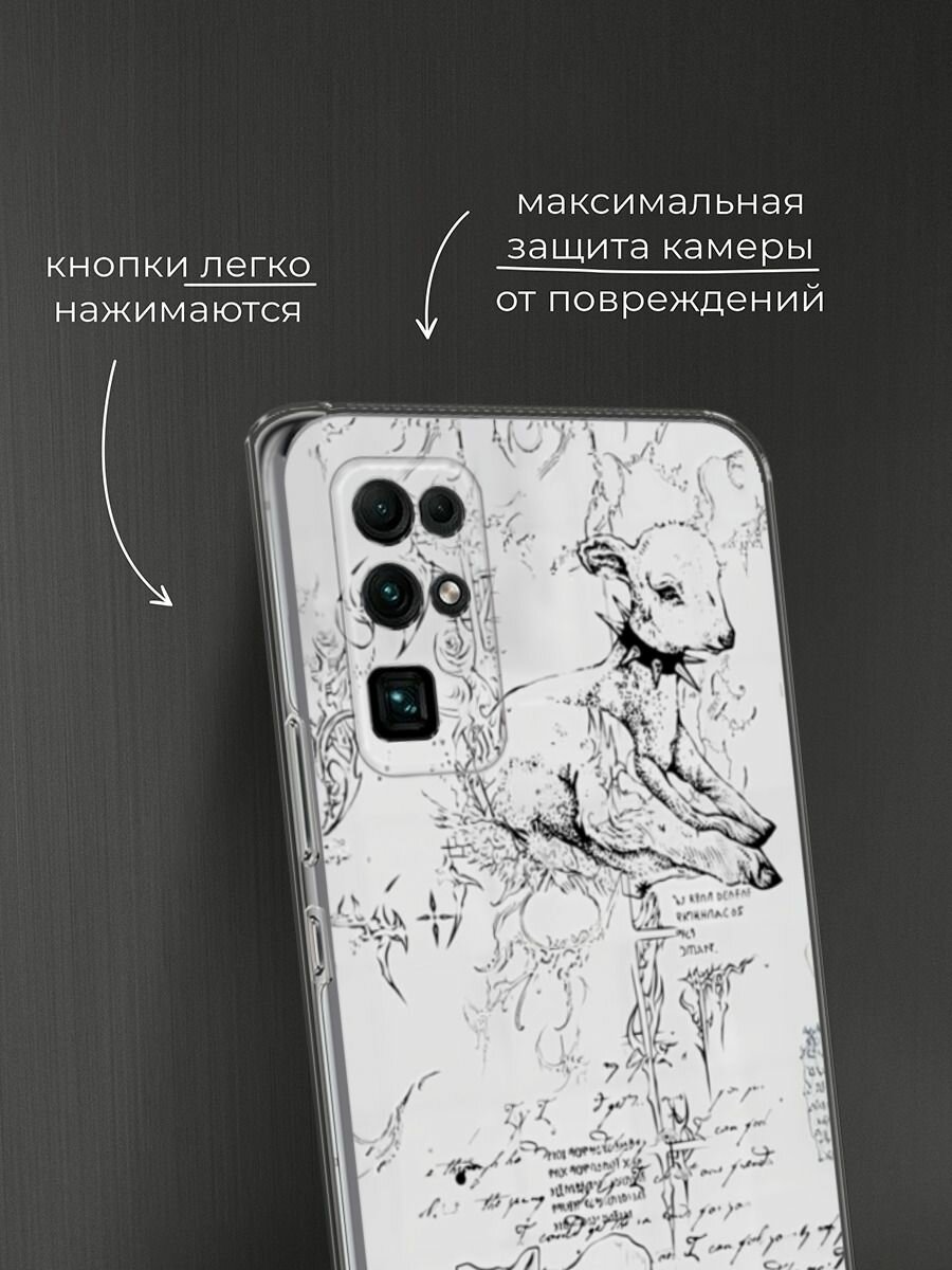 Силиконовый чехол на Honor 30 / Хонор 30 с принтом "Готический ягненок" — фото 1