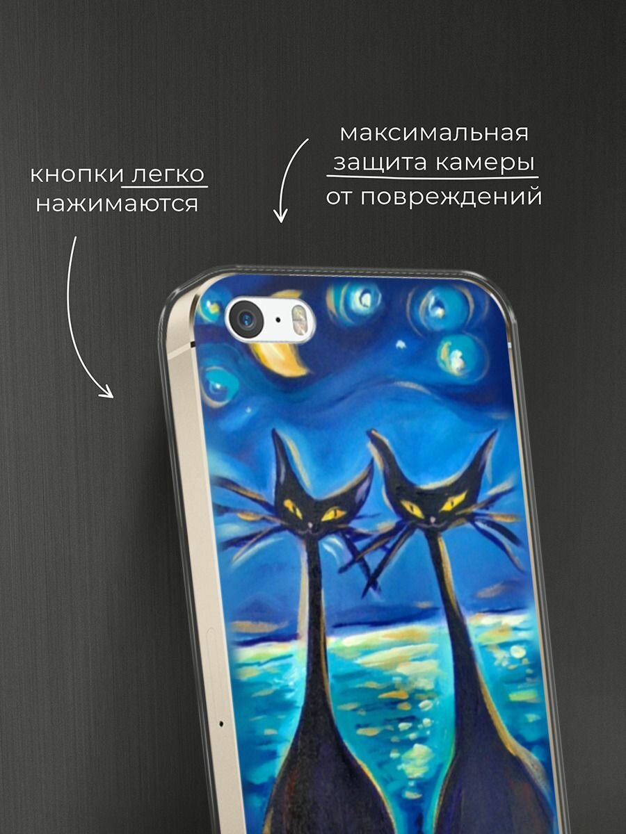 Чехол на Apple iPhone 5/5S/SE / Айфон 5/5S/SE с принтом "Влюбленные котики 7" — фото 1