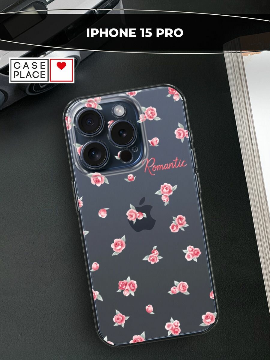 Чехол на Apple iPhone 15 Pro / Айфон 15 Про с принтом "Romantic 3"