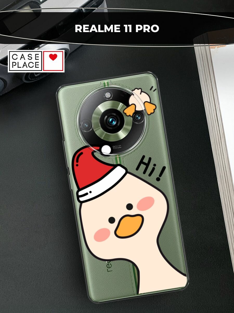 Чехол на Realme 11 Pro / Реалми 11 Про с принтом "Новогодний гусь Hi 2", прозрачный