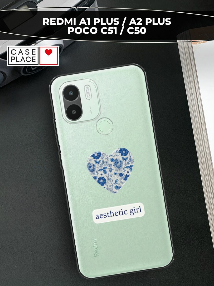 Чехол на Xiaomi Redmi A1+/Redmi A2+/Poco C51/C50 / Редми A1+ с принтом "Aesthetic girl"