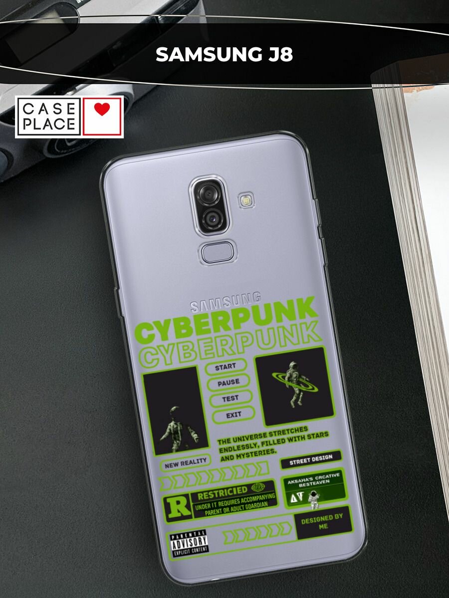 Чехол на Samsung Galaxy J8 / Самсунг Галакси Джей 8 с принтом "Cyberpunk", прозрачный