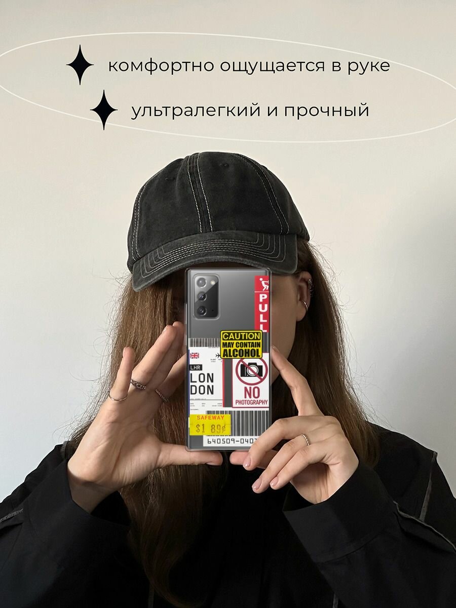 Чехол на Samsung Galaxy Note 20 / Самсунг Галакси Ноут 20 с принтом "Подборка знаки", прозрачный — фото 1