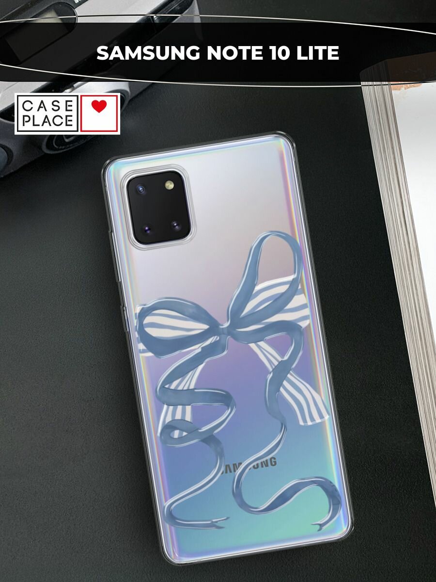 Чехол на Samsung Galaxy Note 10 Lite / Самсунг Гэлакси Нот 10 Лайт с принтом "Полосатый голубой бант 2"
