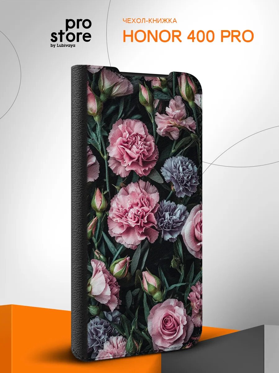 Чехол на Honor 400 Pro, Хонор 400 Про, книжка, противоударный, с рисунком