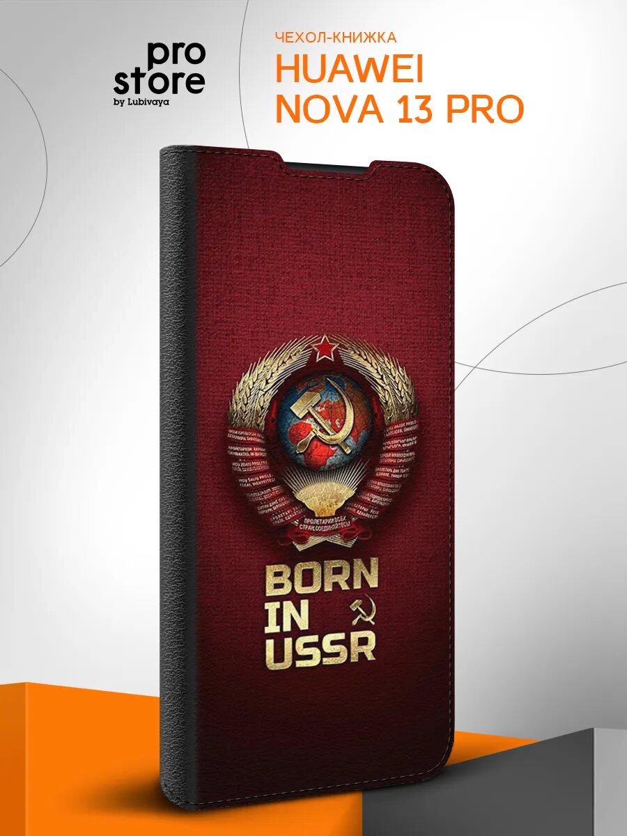 Чехол книжка для Huawei Nova 13 Pro / Хуавей Нова 13 Про защитный, черный, с рисунком