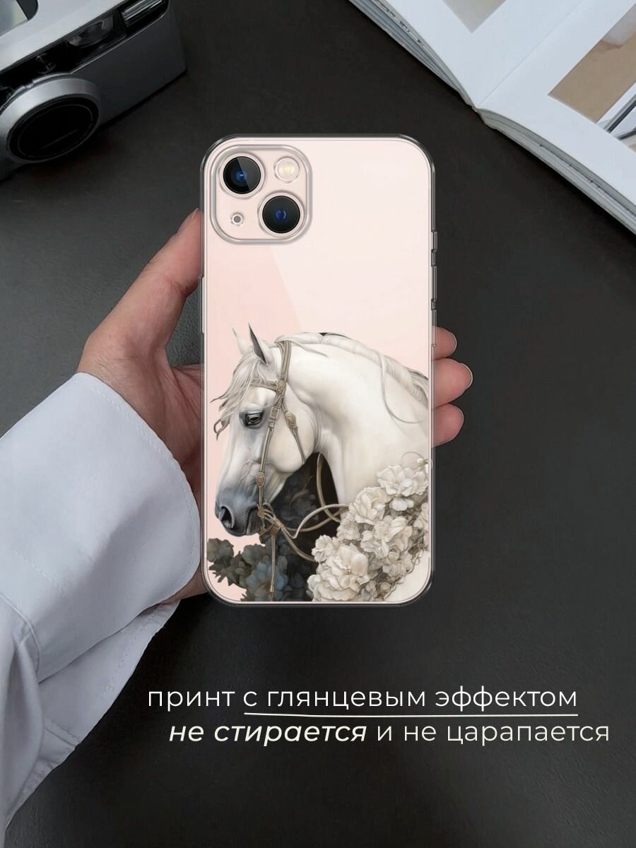 Чехол на Apple iPhone 13 / Айфон 13 с принтом "Благородный конь 3" — фото 1