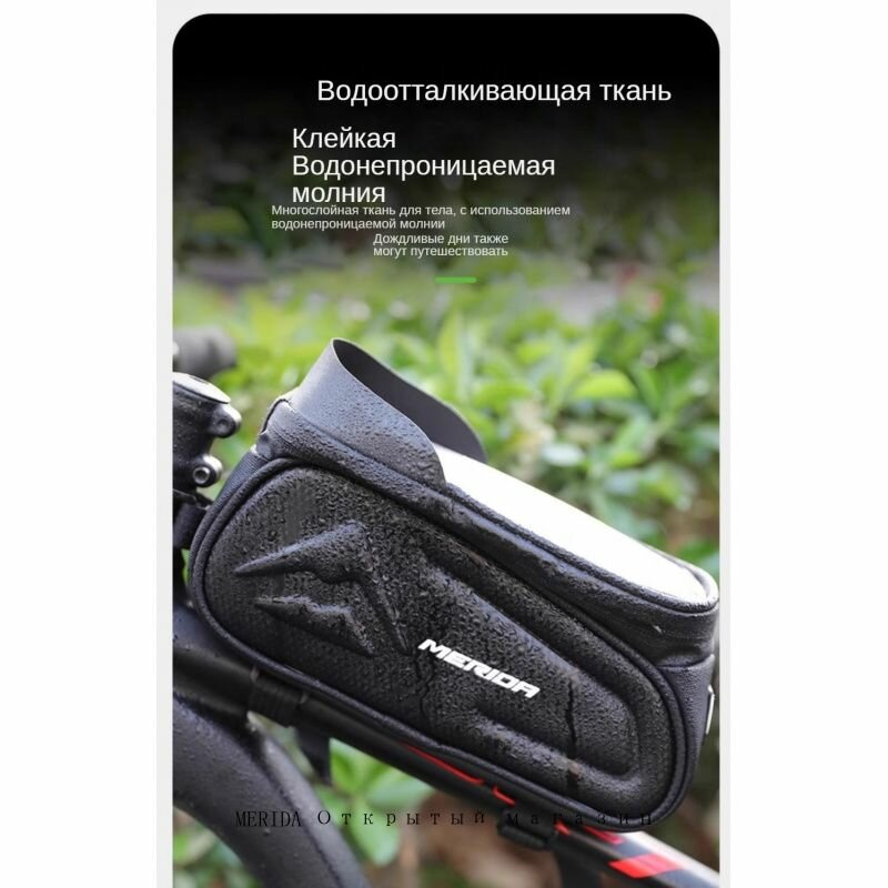 Merida Велосумка, объем: 1.8 л — фото 1