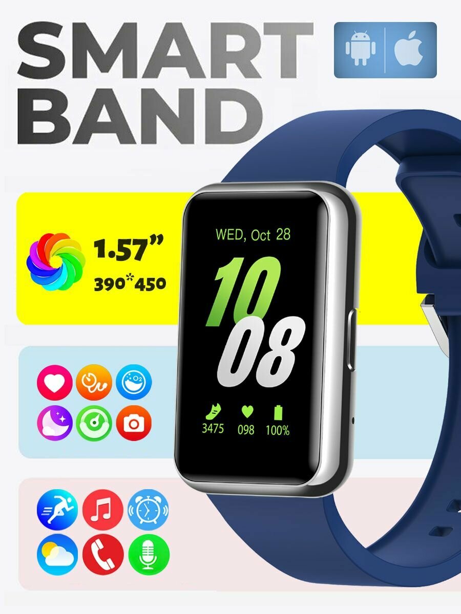 2026 Умный браслет 1.57 AMOLED для iOS/Android с Bluetooth-звонками, 100+ спорт режимов и мониторингом здоровья на каждый день