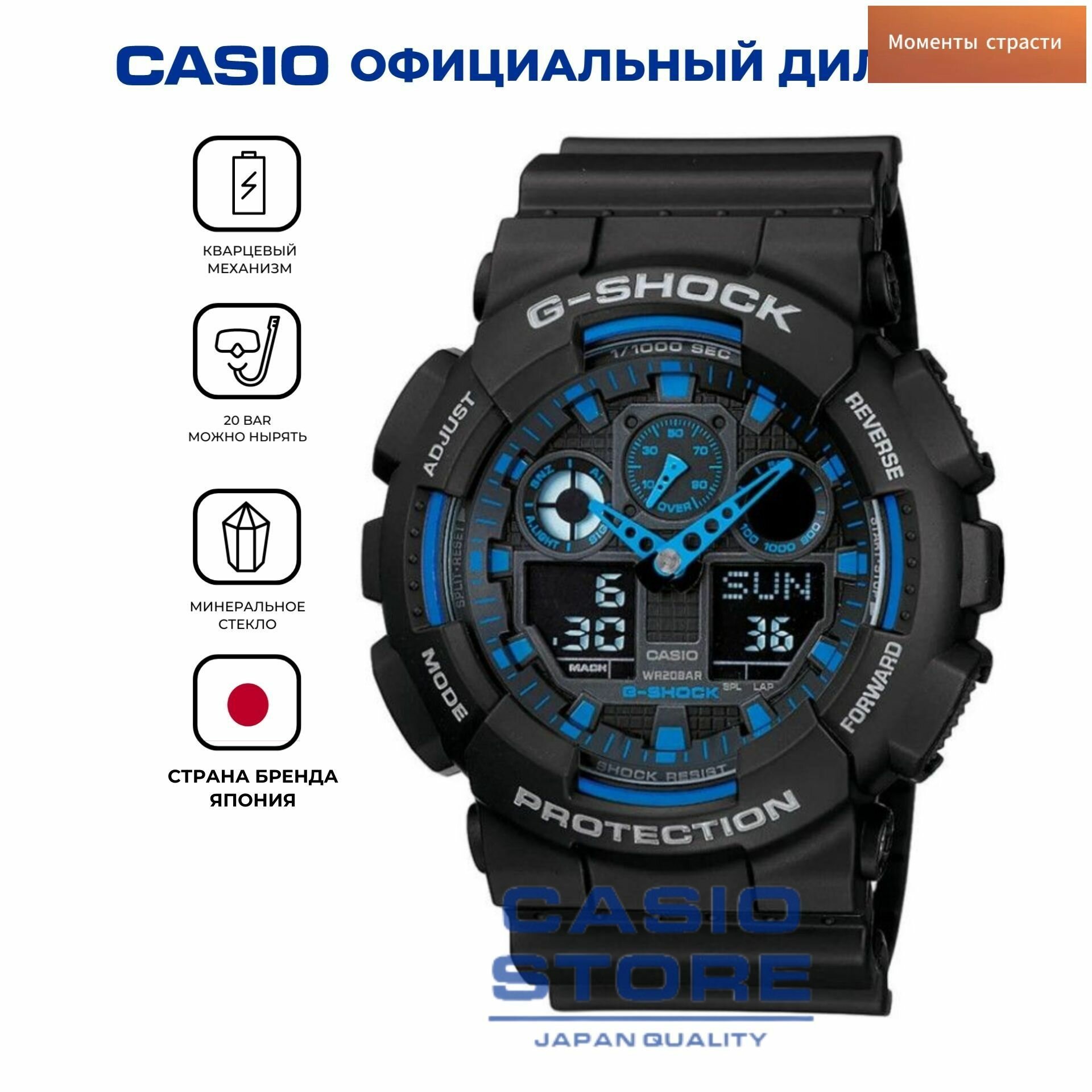 Исключительные мужские часы GShock GA1001A2 с хронографом в японском противоударном корпусе