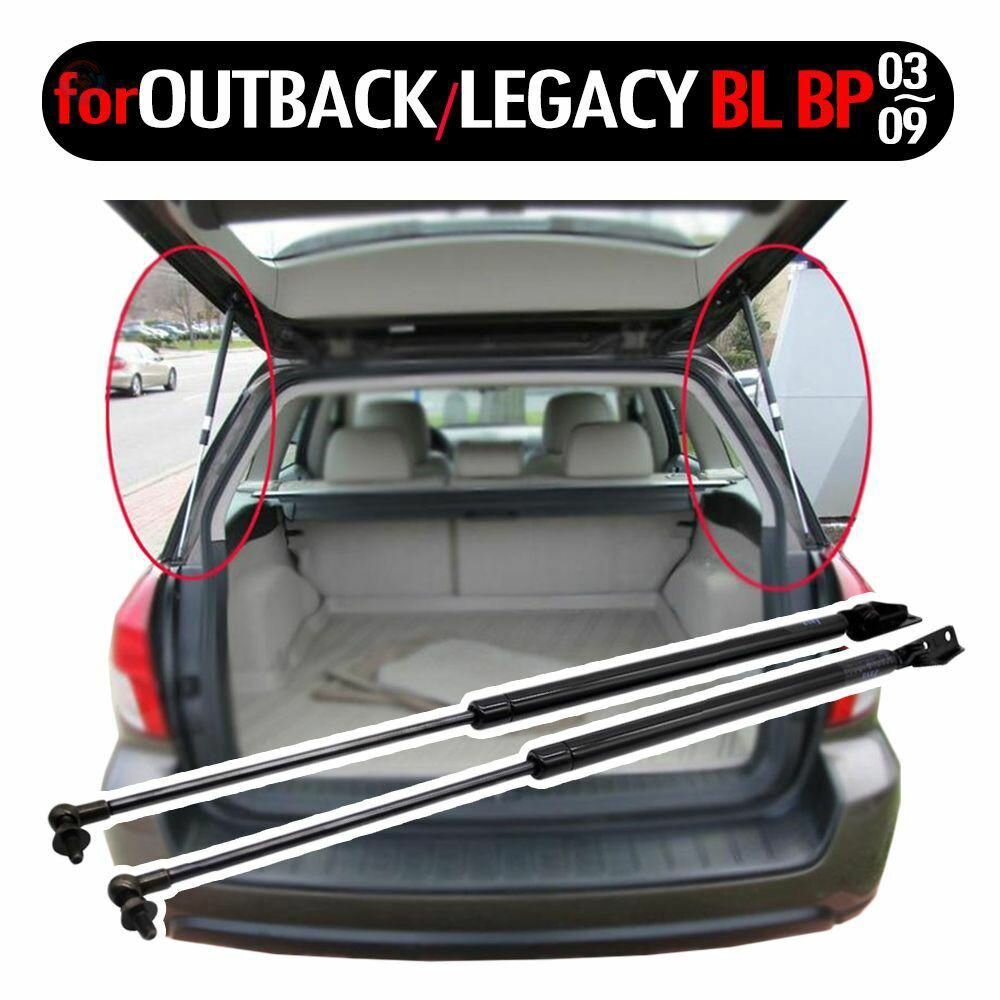 Газовые упоры багажника Subaru Outback Legacy 2003-2009, 578 мм, комплект 2 шт, термостойкие амортизаторы задней двери, простая установка, выбор цвета
