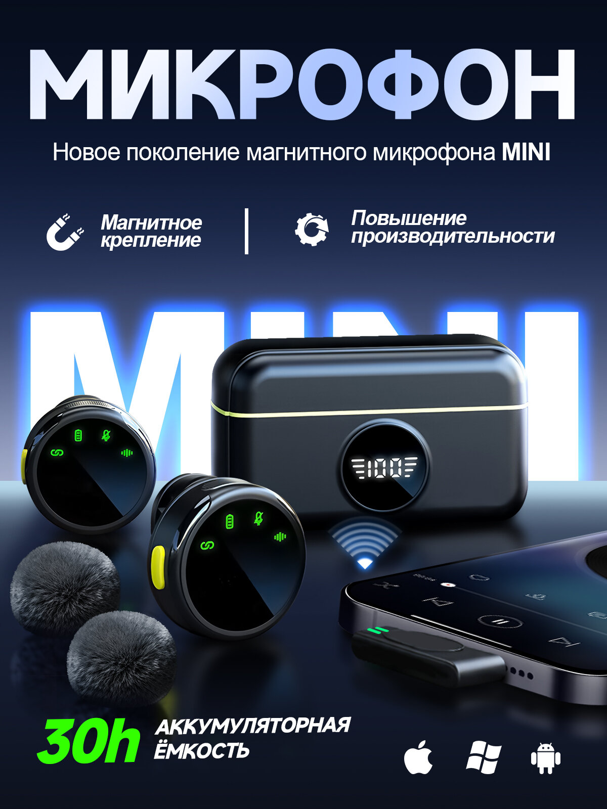 Петличный микрофон, для iPhone, Android, ПК, беспроводной, компактный
