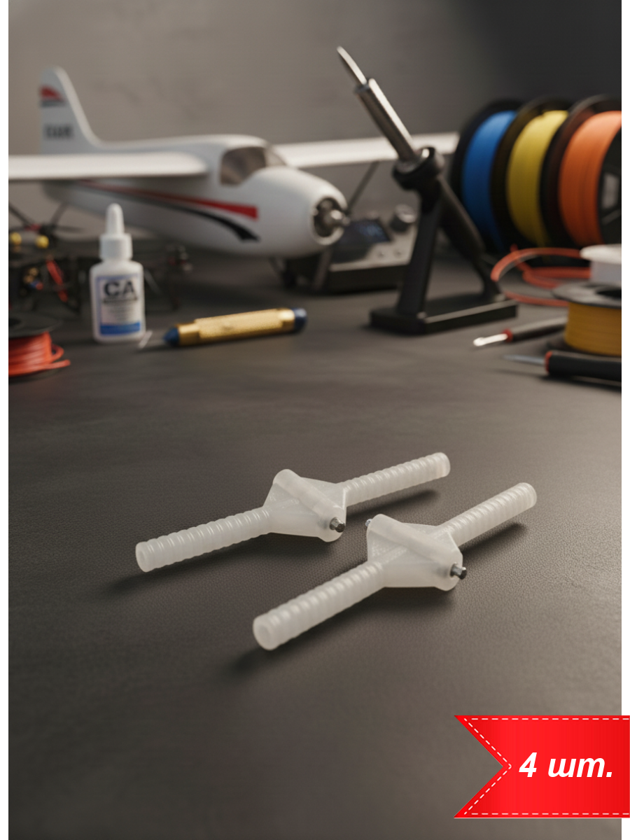 Петли стержневые Haoye 3.0 x 10 x 48 мм для авиамоделей (4 шт.)