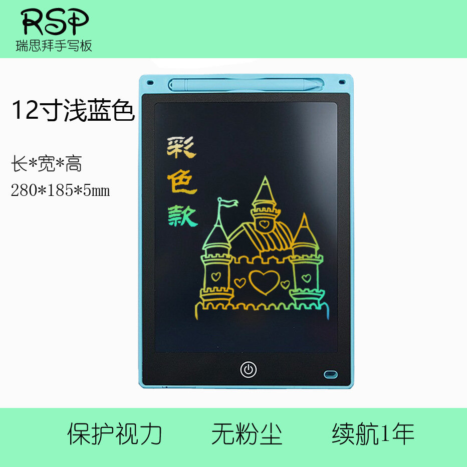 Доска для рисования "Straight Edge", ЖК-экран, 12 дюймов, светло-голубая