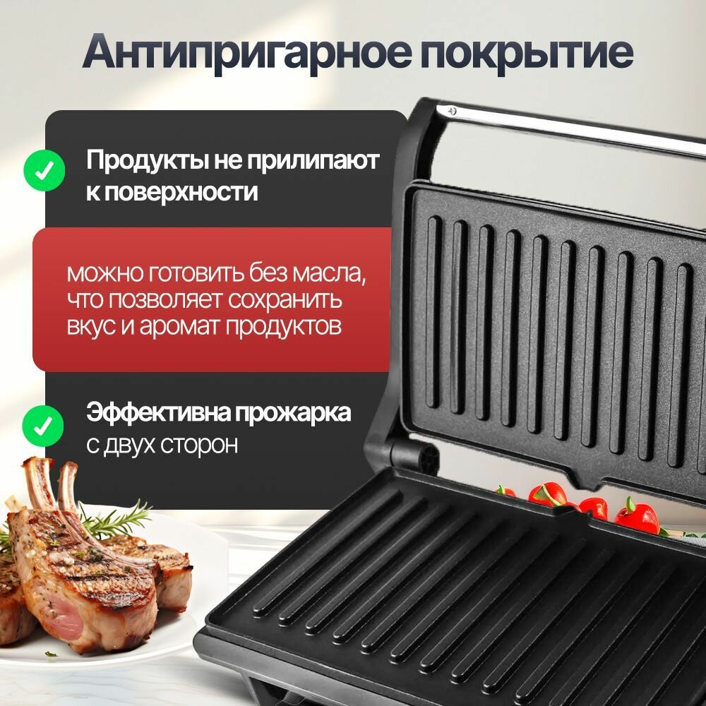 Электрогриль — фото 1