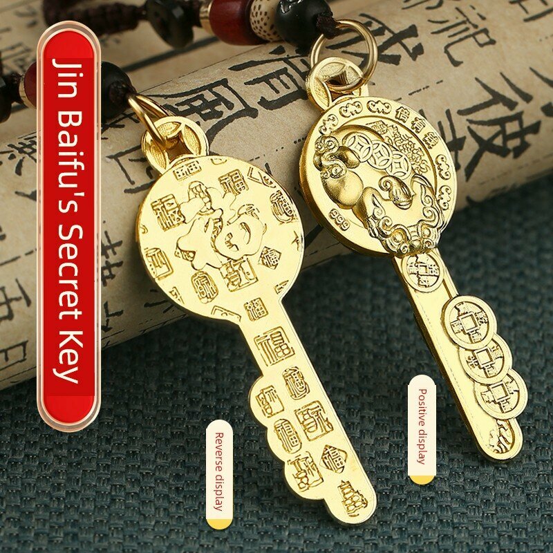 Брелок-подвеска из латуни «Золотой ключик Пи Сюй» для привлечения богатства, год Змеи, 2025 год, новинка 【 ⭐ Прямые