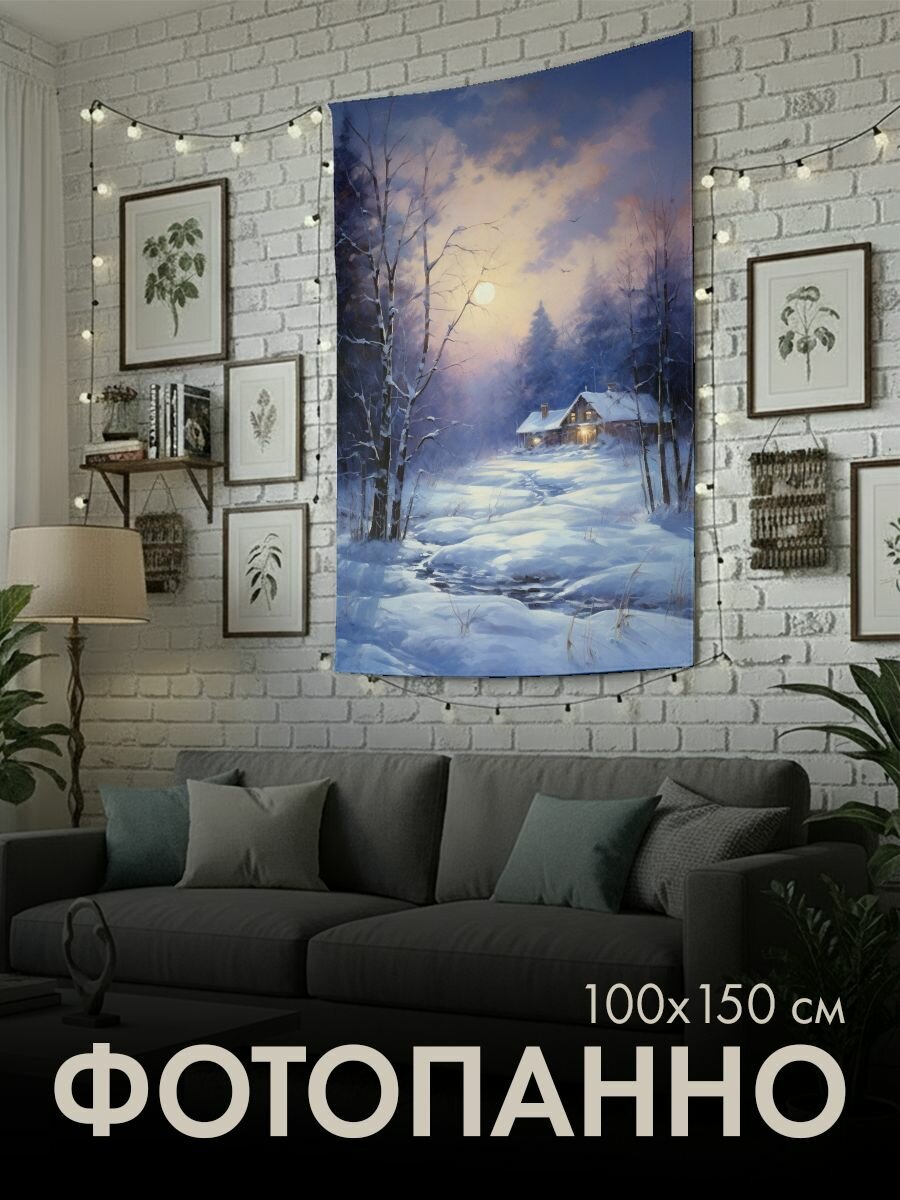 Панно тканевое PrintyFull / 100x150 см / картина, масло