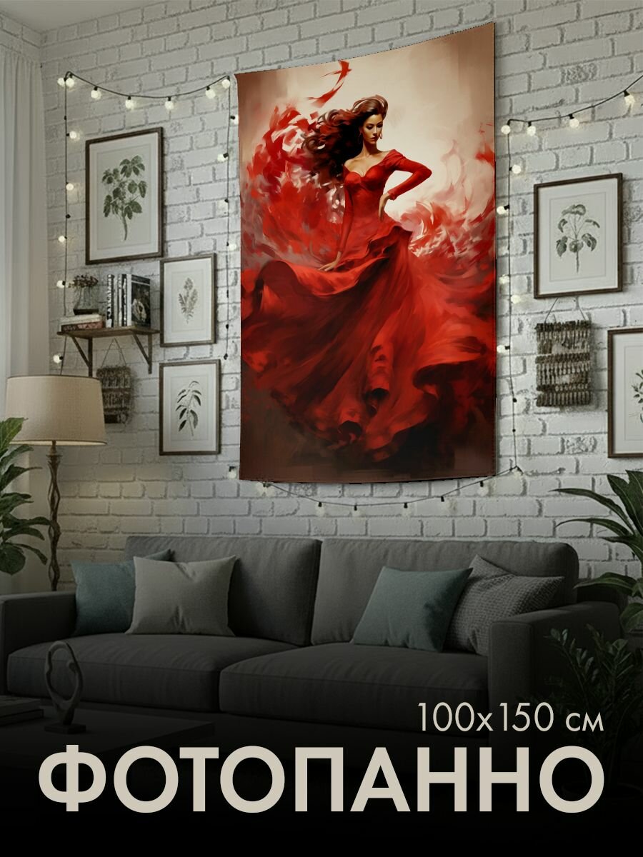 Панно тканевое PrintyFull / 100x150 см / танцовщица
