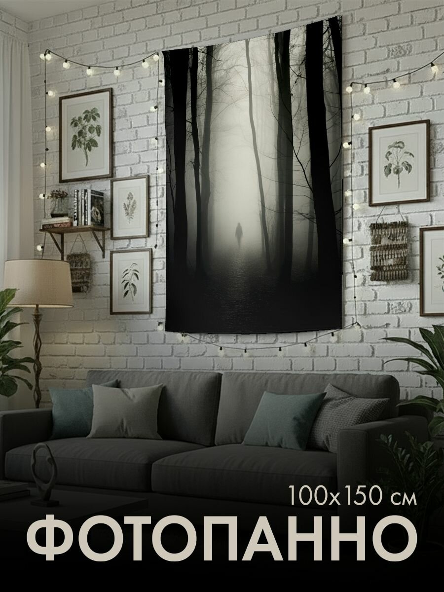 Панно тканевое PrintyFull / 100x150 см / черно-белая