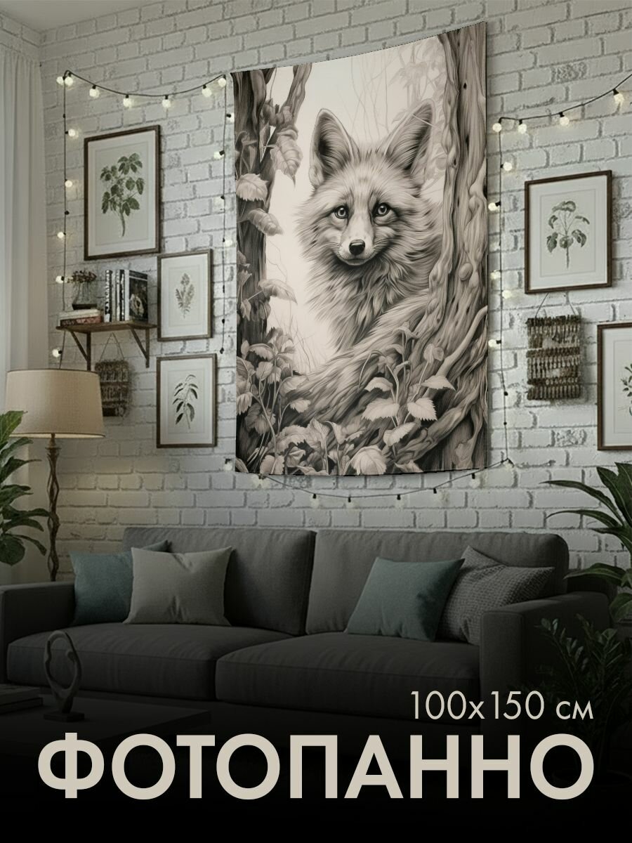 Панно тканевое PrintyFull / 100x150 см / картина
