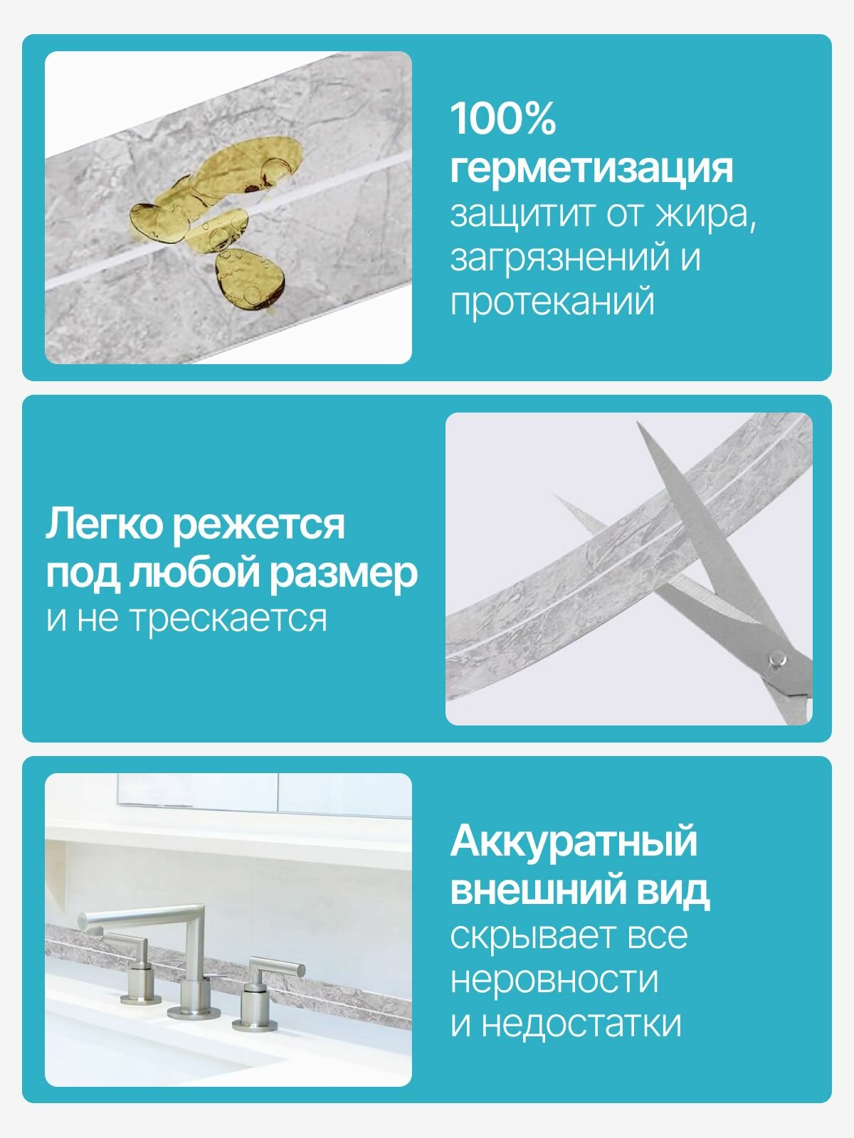 Бордюр для ванны — фото 1