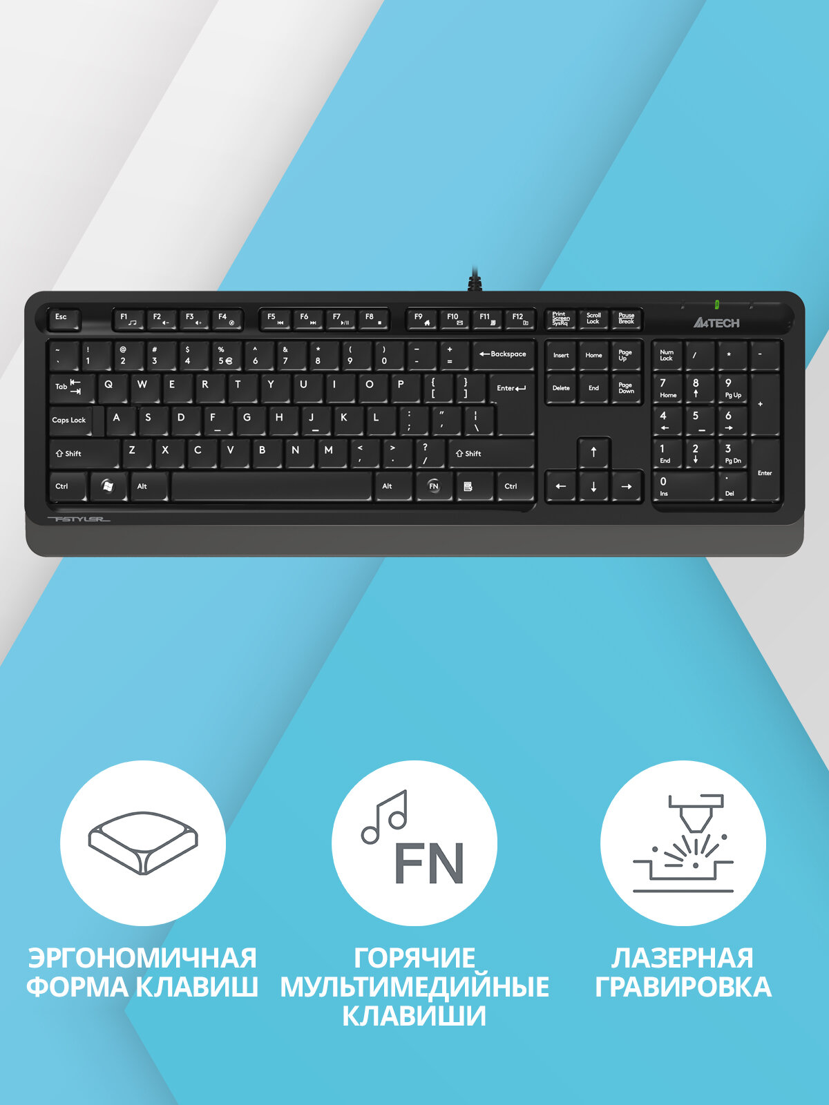 Клавиатура A4Tech Fstyler FK10 черный/серый USB