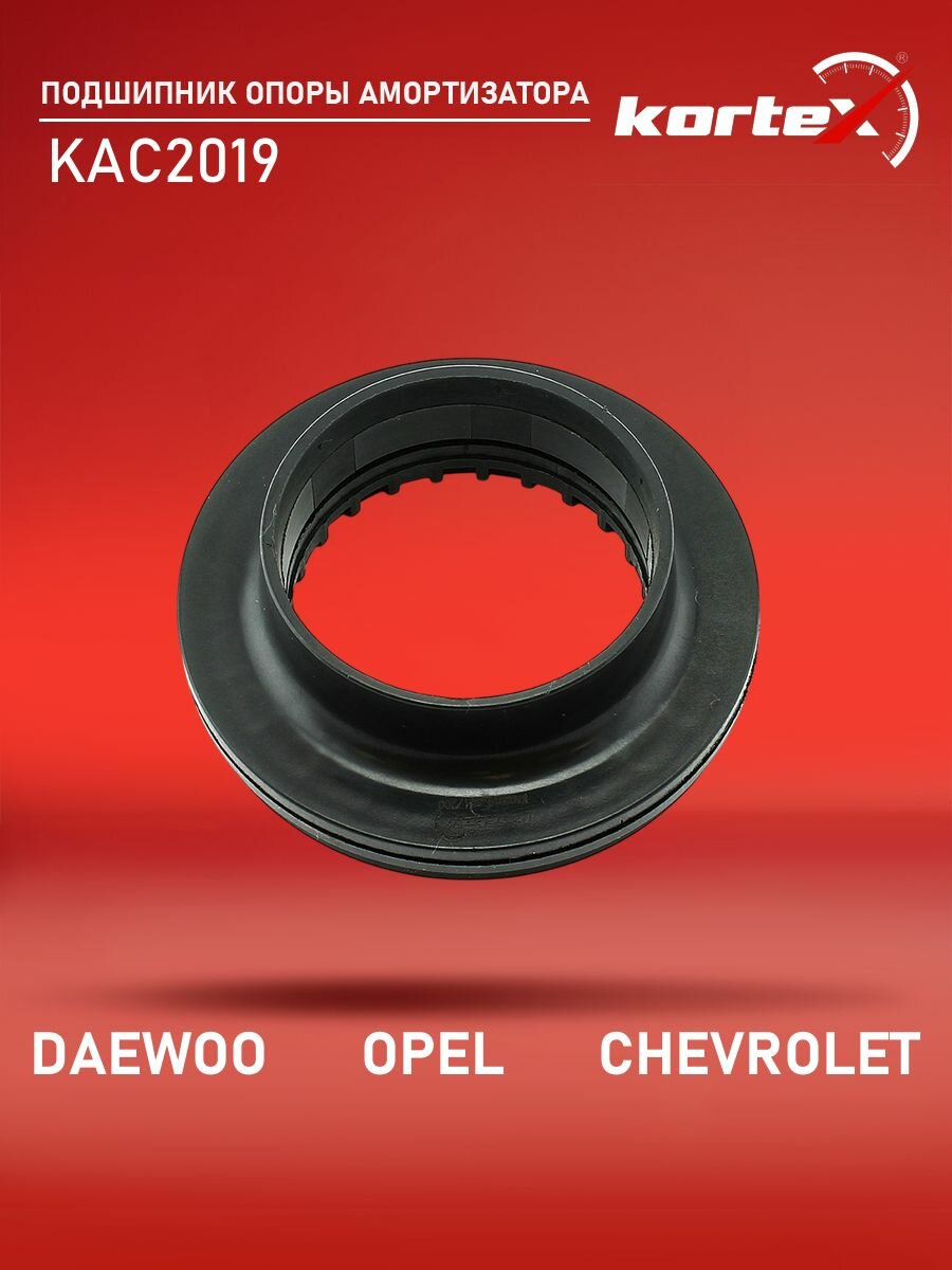 Подшипник опоры амортизатора Kortex для Daewoo, Opel, Chevrolet
