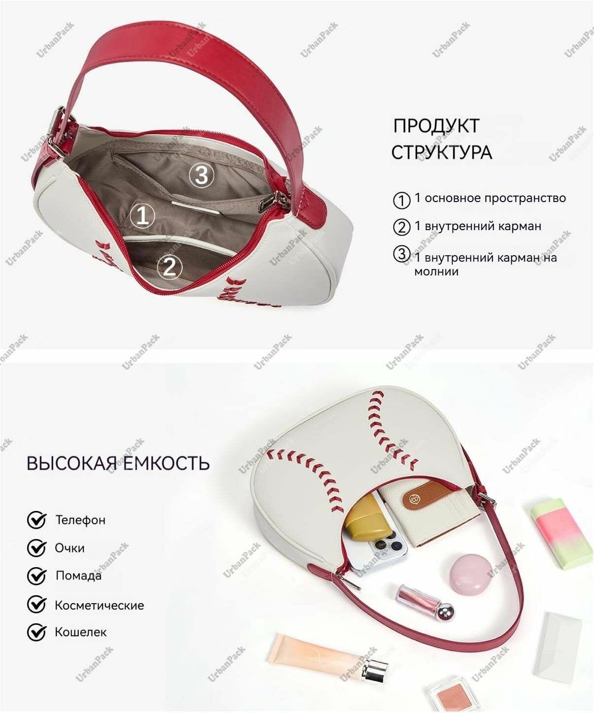Сумка , white — фото 1
