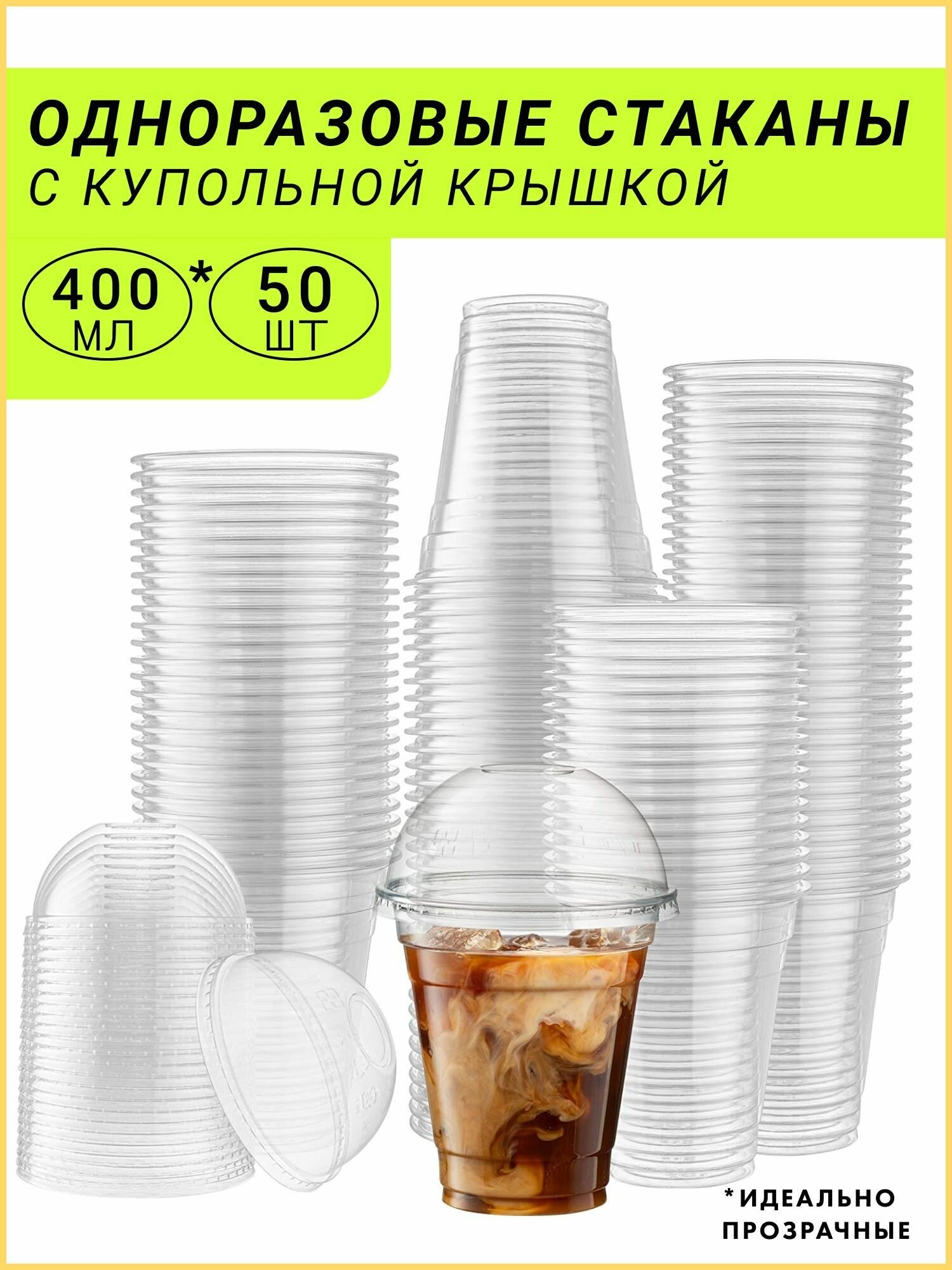 Капхолдеры