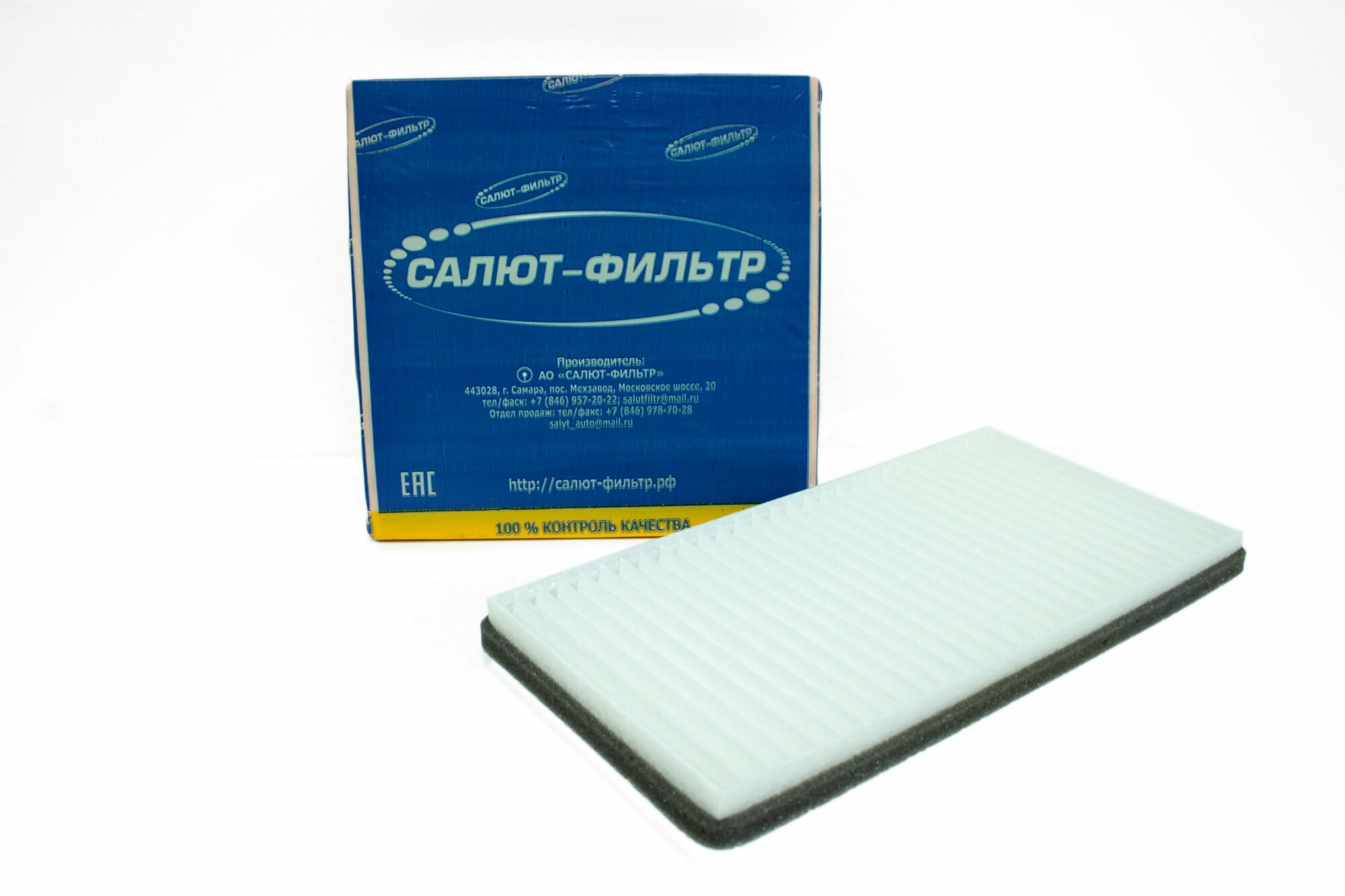 Фильтр салонный "Салют-Фильтр" FS1073