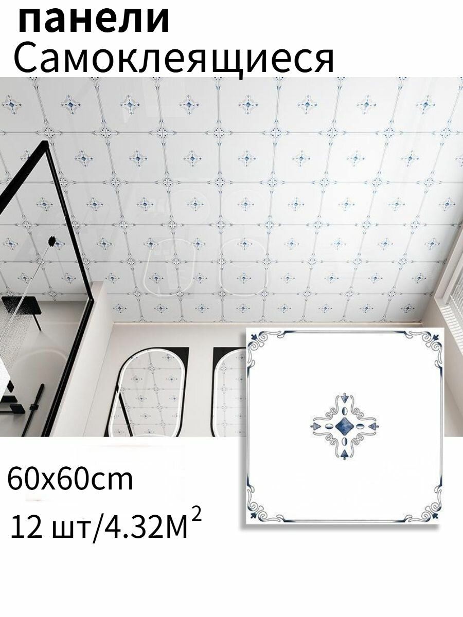 Стеновые панели, EVA, мраморный рисунок, самоклеящиеся, 12 штук, водостойкие, глянцевые