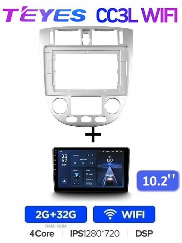 Магнитола Teyes CC3L WiFi 2/32 Gb 10 для Chevrolet Lacetti J200 2004-2013, Buick Excelle HRV 2004-2013/Daewoo Gentra 2013-2015 F2 Седан серебристая 2 din