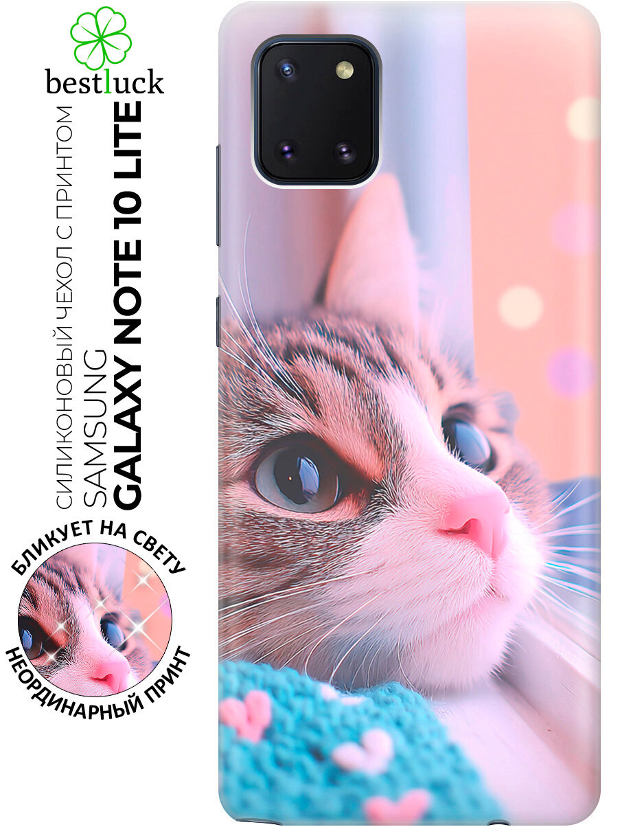 Силиконовый чехол на Samsung Galaxy Note 10 Lite с принтом "Котик у подоконника"