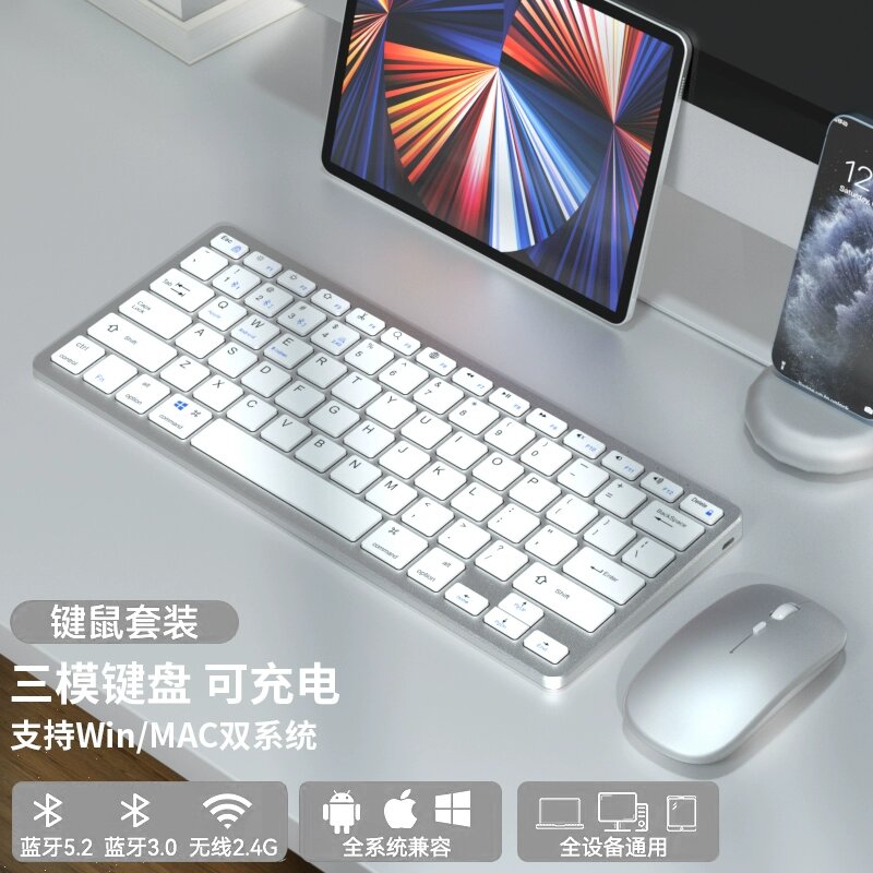 Беспроводной комплект клавиатуры и мыши Bluetooth для ноутбука, планшета, для девочек, для офиса, бесшумный, с