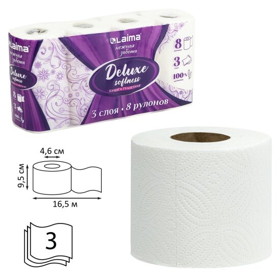 Бумага туалетная Laima 3-х слойная, 8 рулонов (8х16,5 м), Deluxe, 100% целлюлоза, 115396
