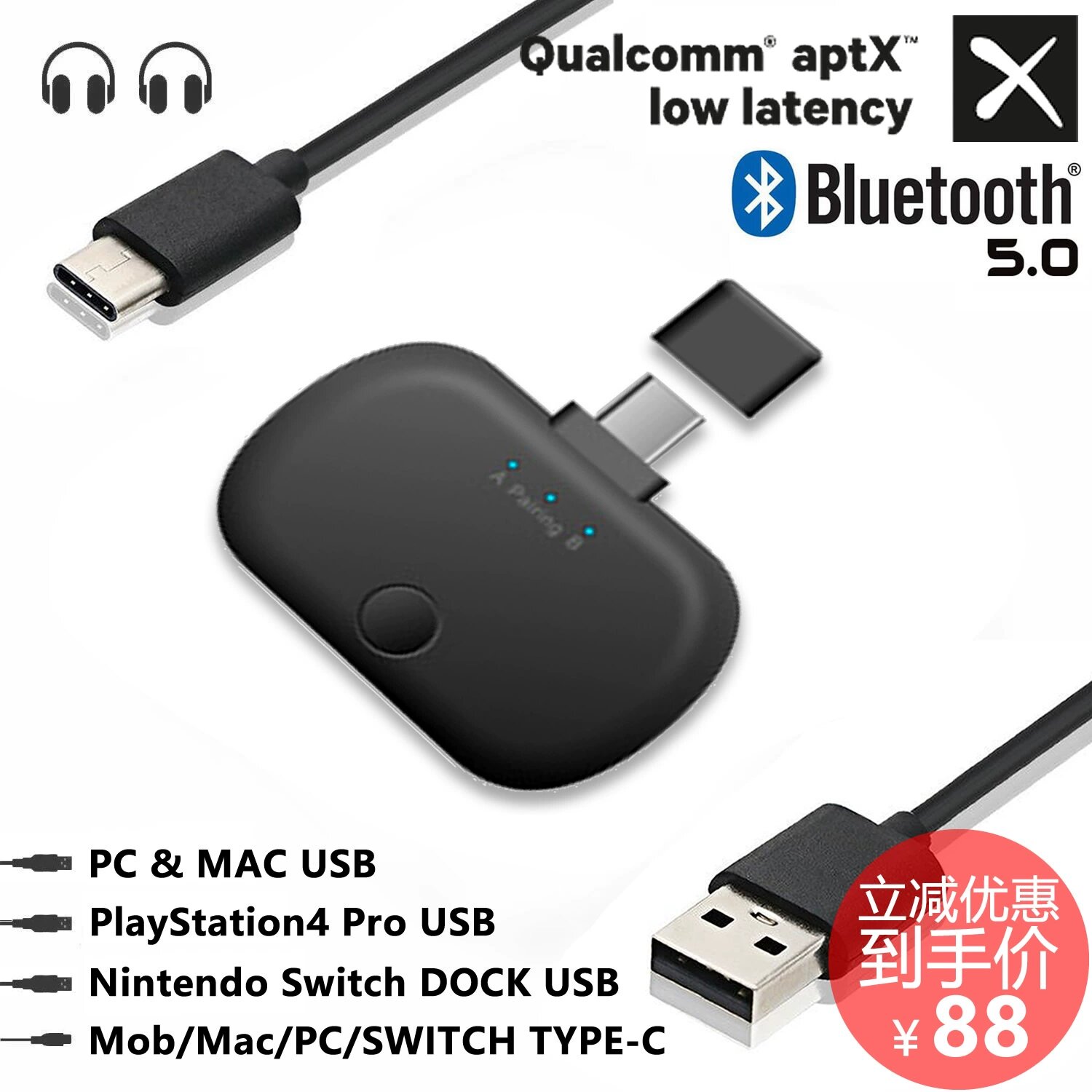 Gulikit APTX-LL Bluetooth 5.0 аудио передатчик с низкой задержкой для Nintendo Switch B26 беспроводной