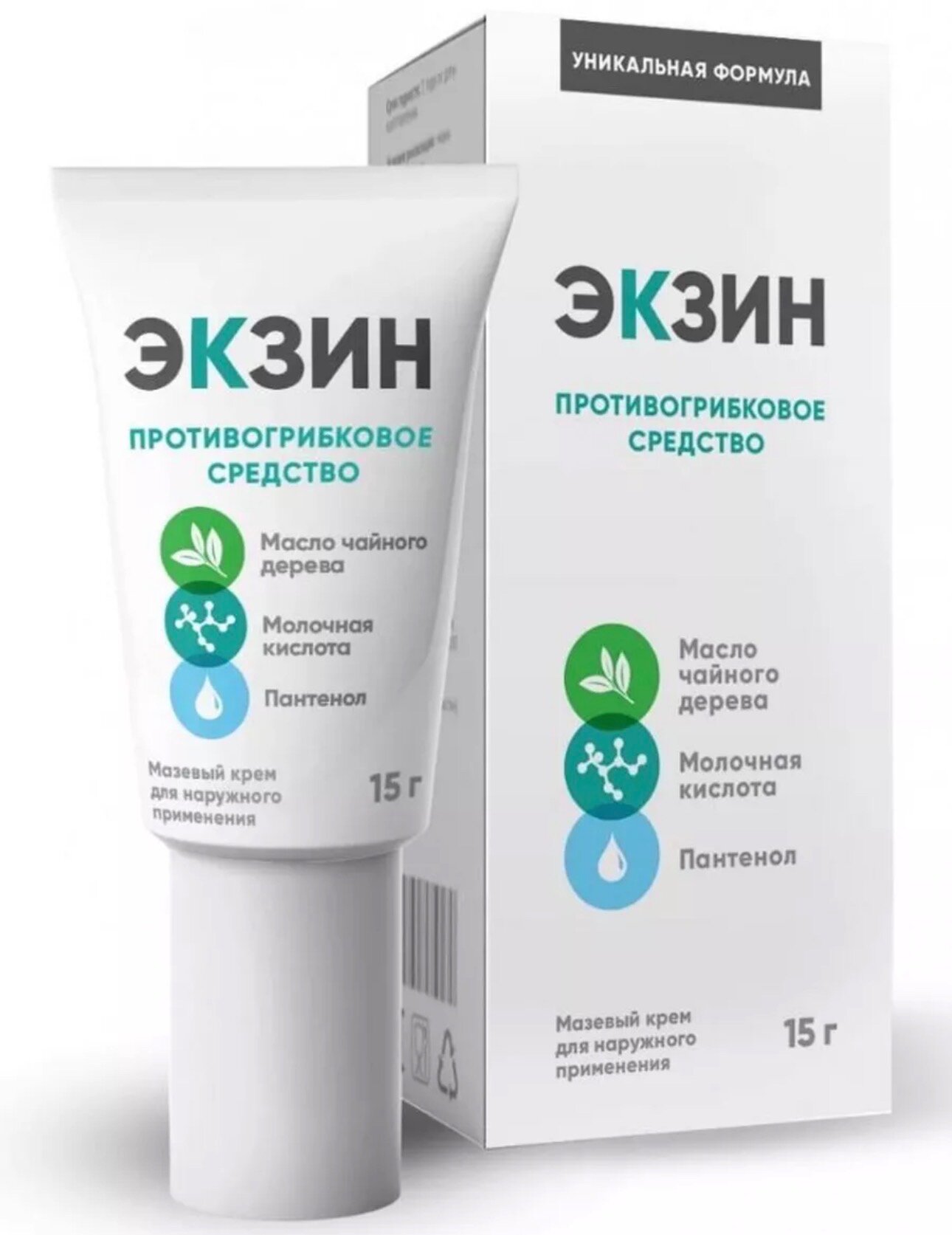 Экзин противогрибковый натуральный крем для кожи стоп и ногтей