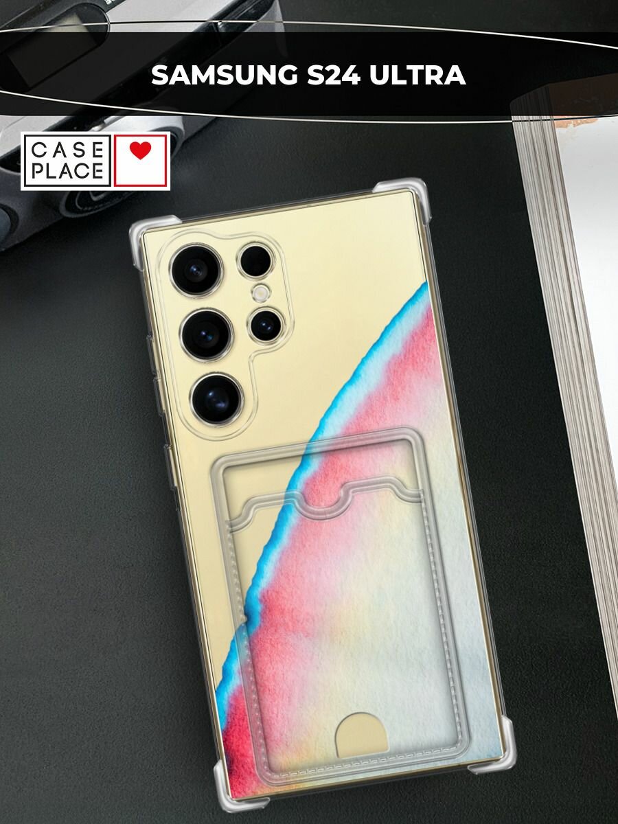 Чехол на Samsung Galaxy S24 Ultra (Самсунг S24 Ultra) с картой и принтом Слияние красок