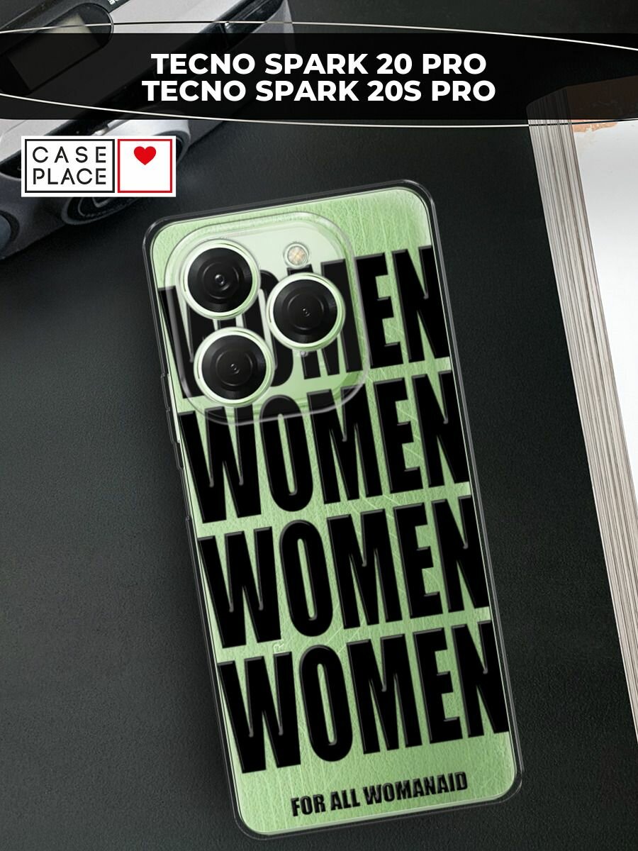 Чехол на Tecno Spark 20 Pro/20S Pro / Текно Спарк 20 Про/20S Про с принтом Women black