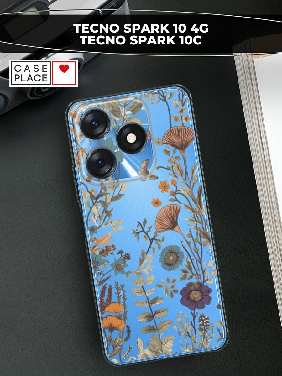 Чехол на Tecno Spark 10/10C / Текно Спарк 10/10С с принтом Сухоцветы и бабочка
