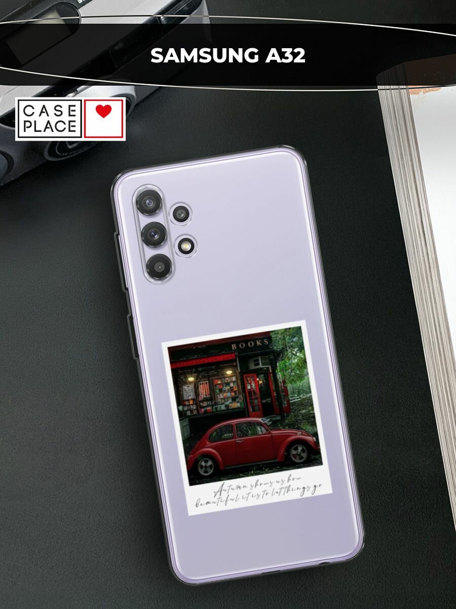 Силиконовый чехол на Samsung Galaxy A32 / Самсунг Галакси А32 с принтом Осенний палароид красный